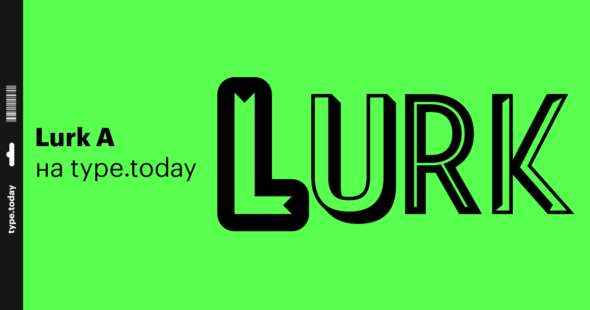 Lurk A