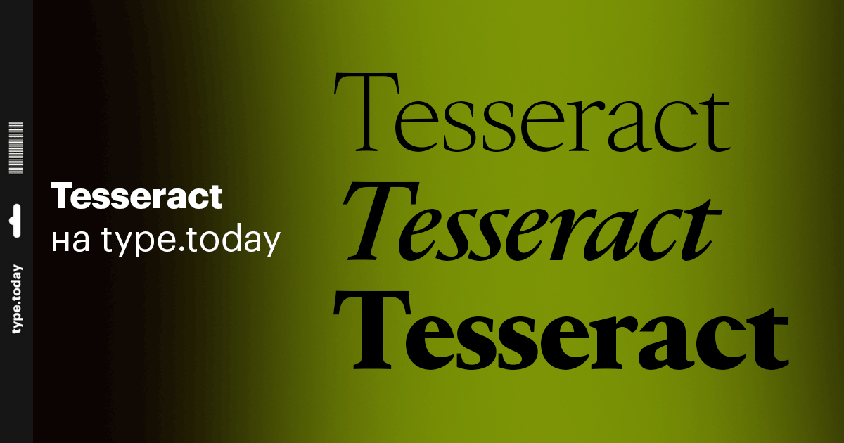 Tesseract Bold