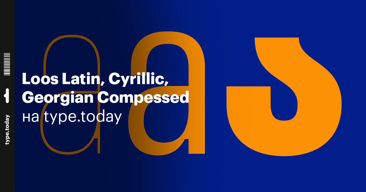 Loos Latin, Cyrillic, Georgian Compressed