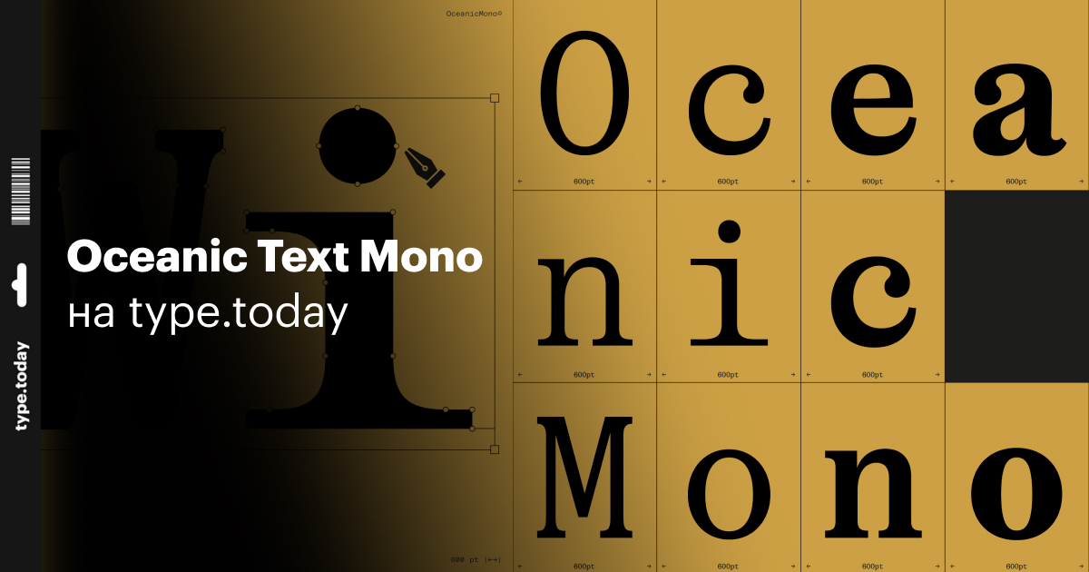 Oceanic Text Mono