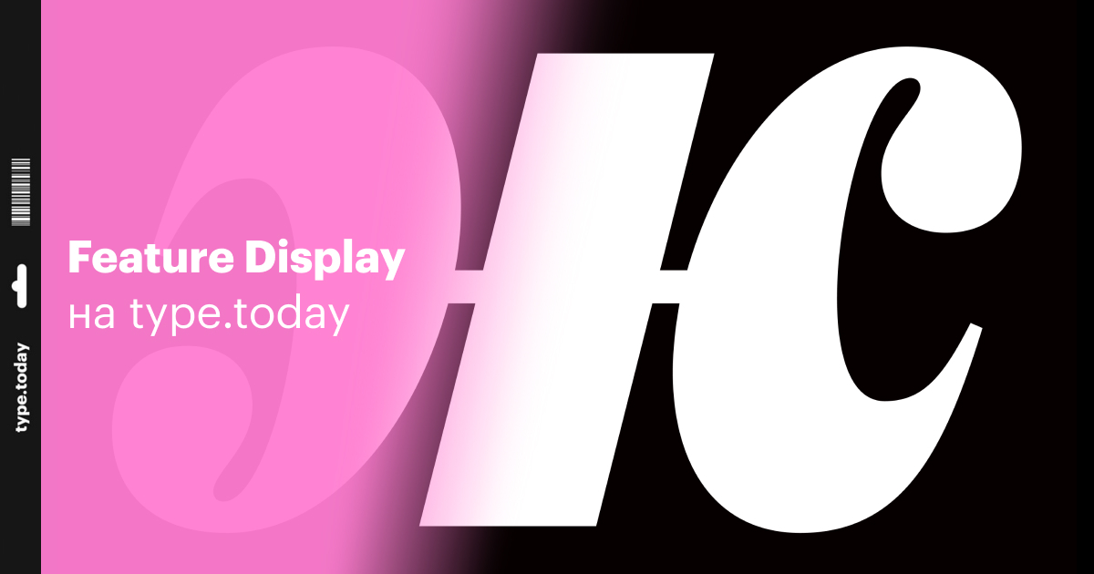 Feature Display Ultra