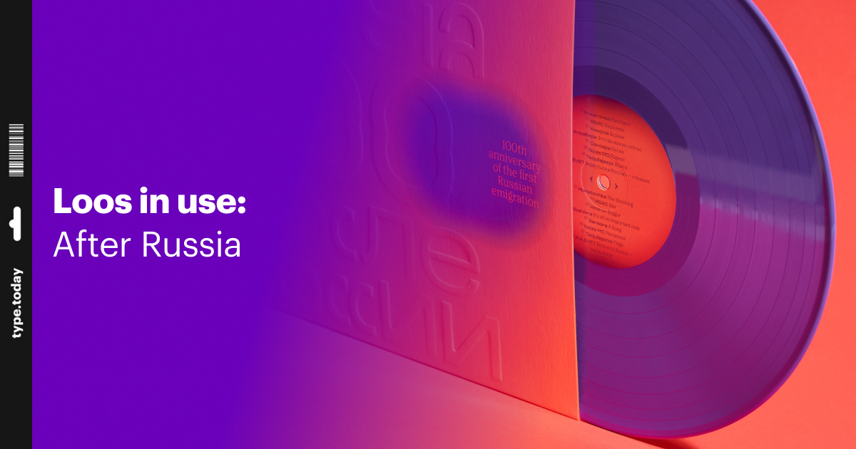 Loos in use: After Russia