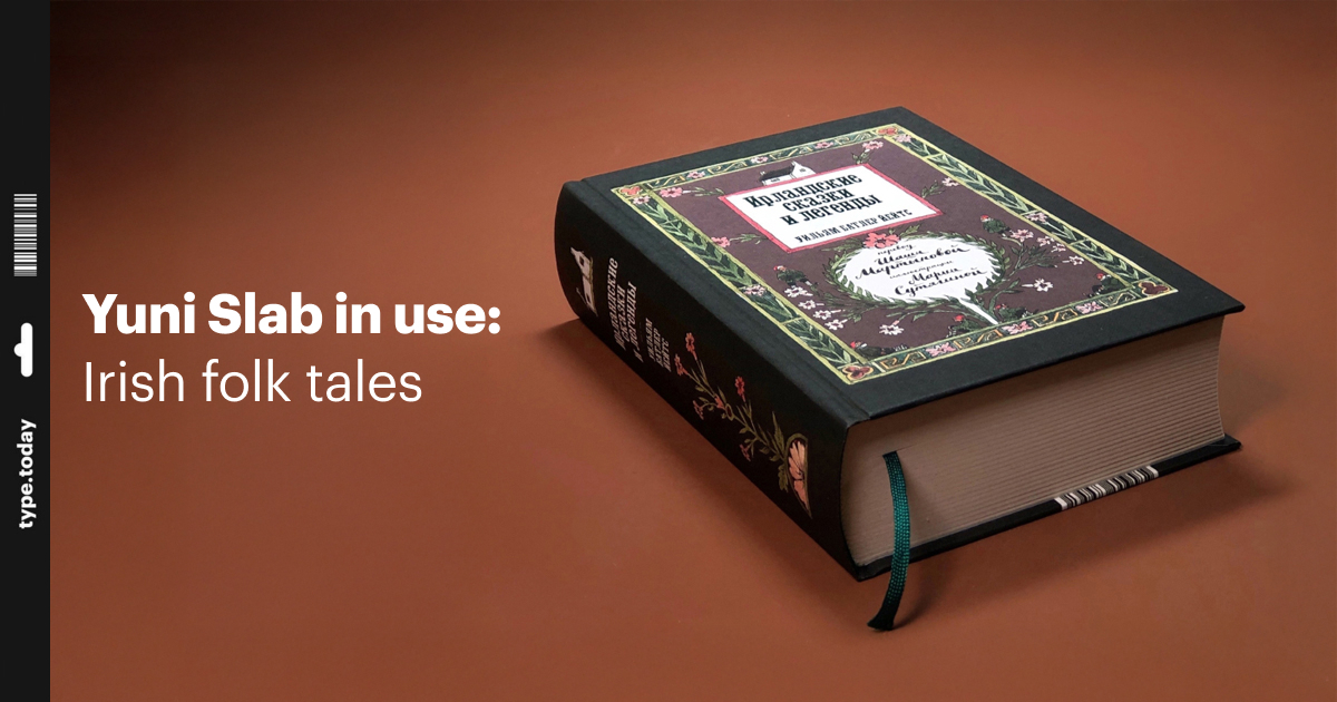 Yuni Slab in use: Irish folk tales