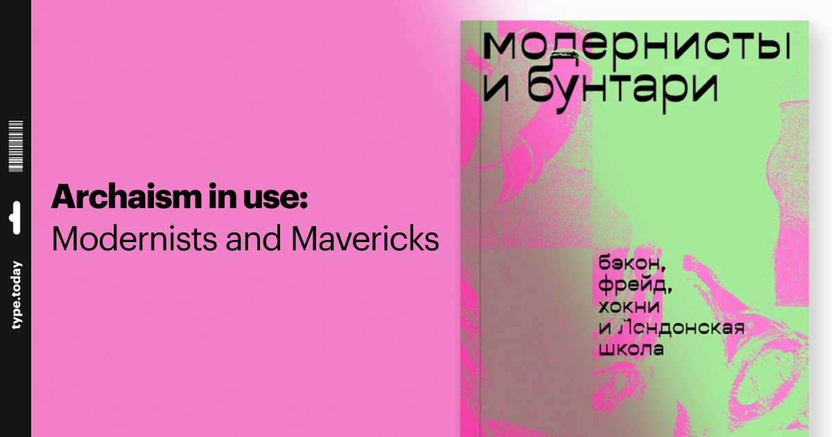Archaism in use: Modernists and Mavericks