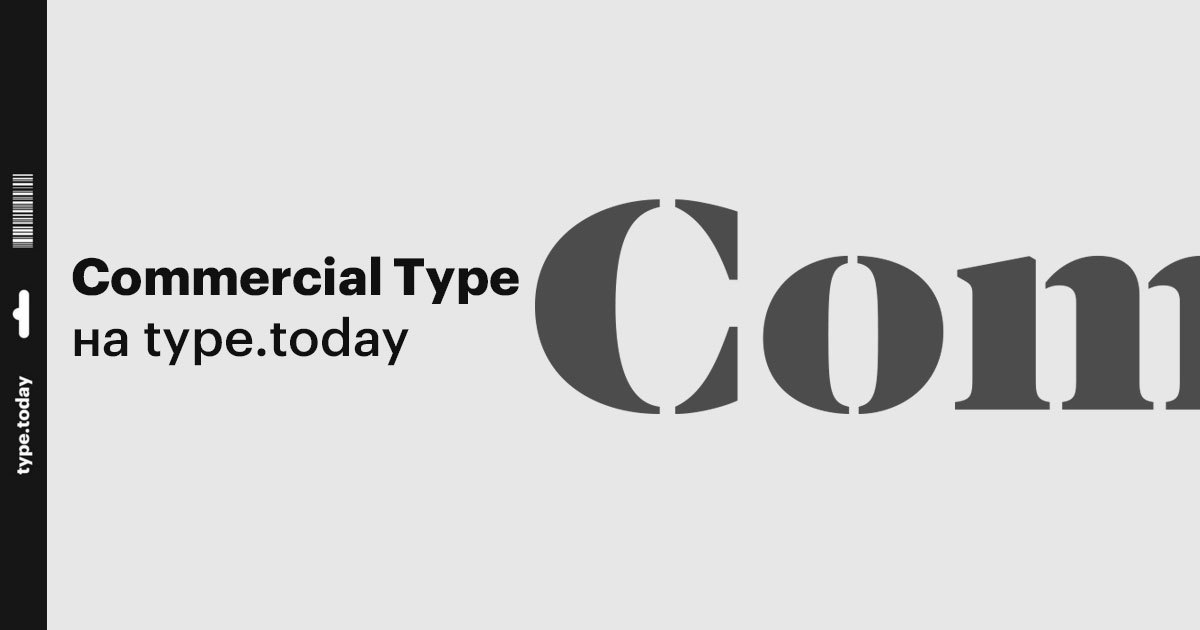 Commercial Type